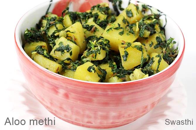 Aloo methi recipe | How to make aloo methi | Methi recipes