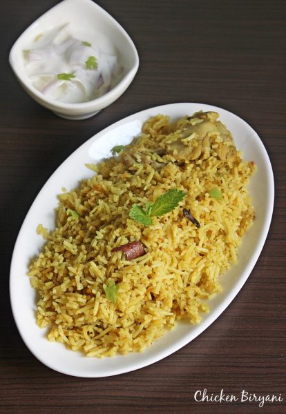 Muslim biryani recipe | How to make muslim chicken biriyani recipe