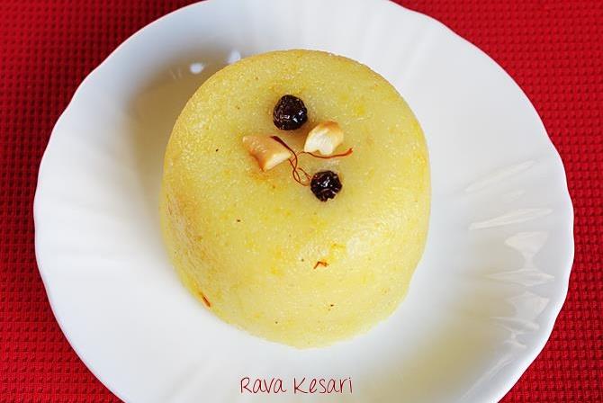 Rava kesari recipe | How to make rava kesari recipe | Kesari bath recipe