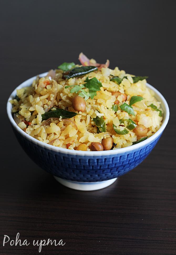 Aval upma recipe | Poha upma | How to make aval upma recipe