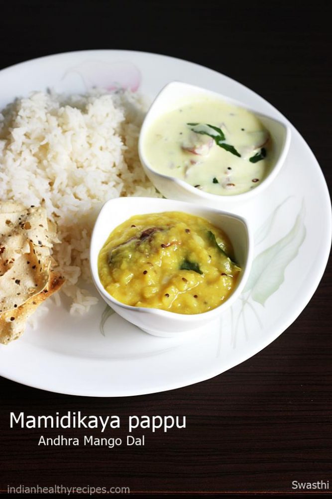 Mamidikaya pappu recipe | Mango dal recipe | Andhra pappu recipe