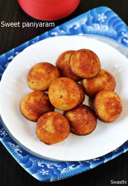 Sweet paniyaram recipe | How to make sweet paniyaram recipe