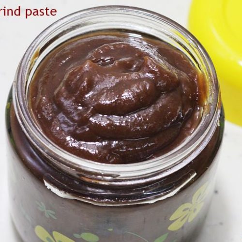 Tamarind paste recipe | How to make tamarind paste at home