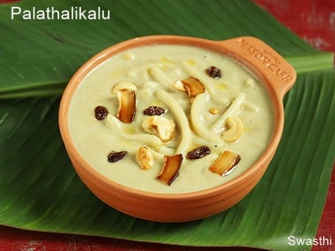 Recipe Index of Swasthi's Recipes