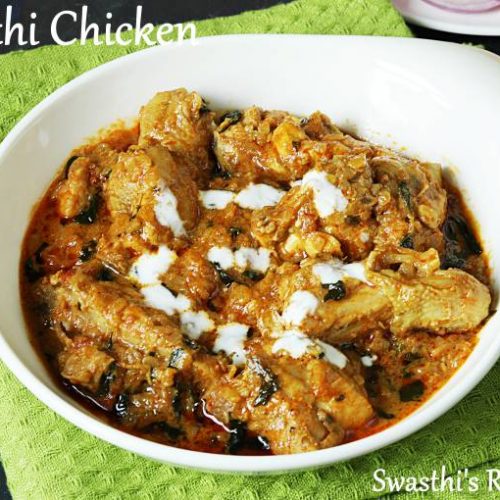 Methi chicken recipe in 30 mins - Swasthi's Recipes